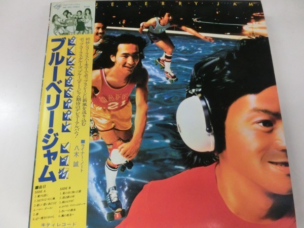 和モノLP / ブルーベリー ジャム / Blueberry Jam / Kitty / MKF-1052 / Japan / 1979(その他)｜売買されたオークション情報、yahooの商品 ...