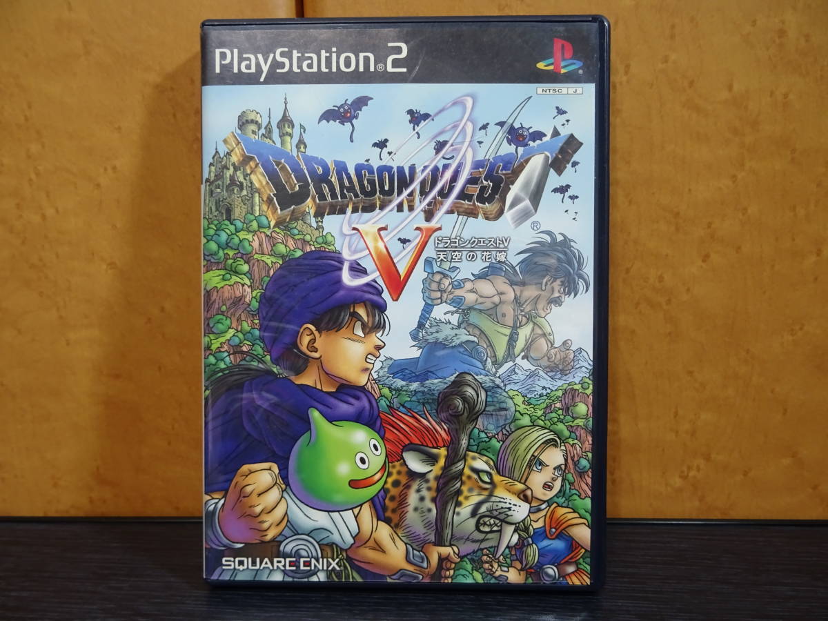 PlayStation2 プレイステーション2ソフト ドラゴンクエストV DRAGONQUEST 5(ロールプレイング)｜売買されたオークション情報、yahooの商品情報をアーカイブ公開 ...