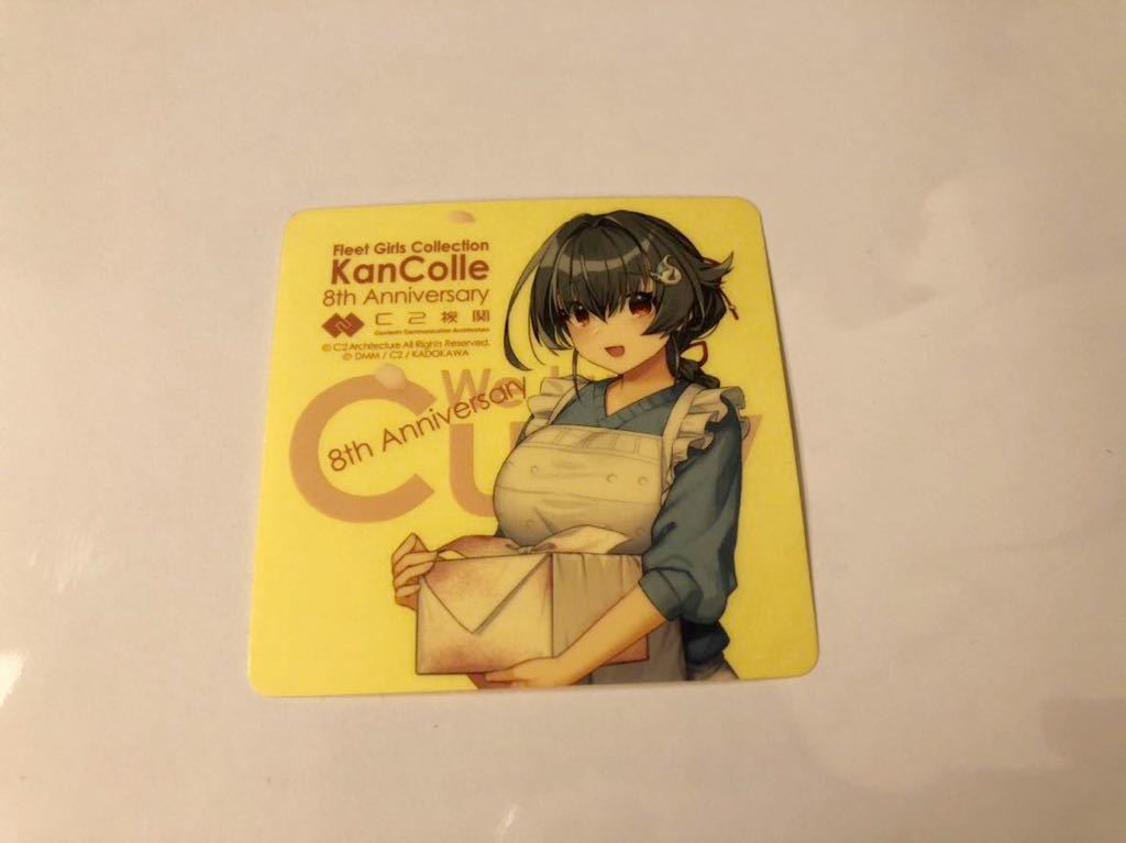 C2機関 カレー機関 公式 ステッカー シール 8th sequence 艦これ 8周年記念 迅鯨(その他)｜売買されたオークション情報、yahooの商品情報をアーカイブ公開 - オークファン ...