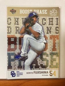 2020 BBM 中日ドラゴンズ BP4藤嶋健人 インサートカード(2014年～)｜売買されたオークション情報、yahooの商品情報をアーカイブ公開 - オークファン（aucfan.com）