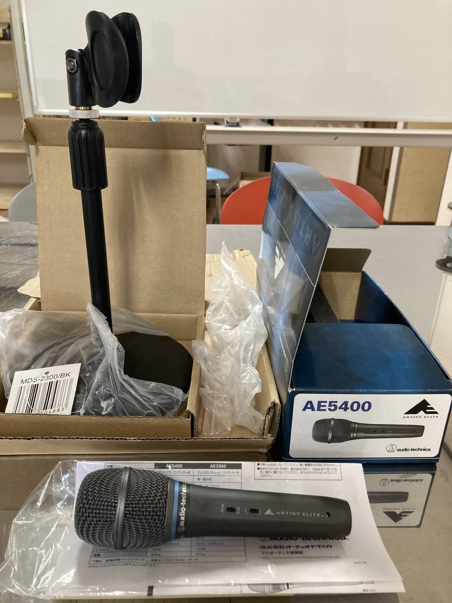 可 激レア audio technica オーディオテクニカ / AE5400 + スタンドオマケ(コンデンサーマイク)｜売買された ...