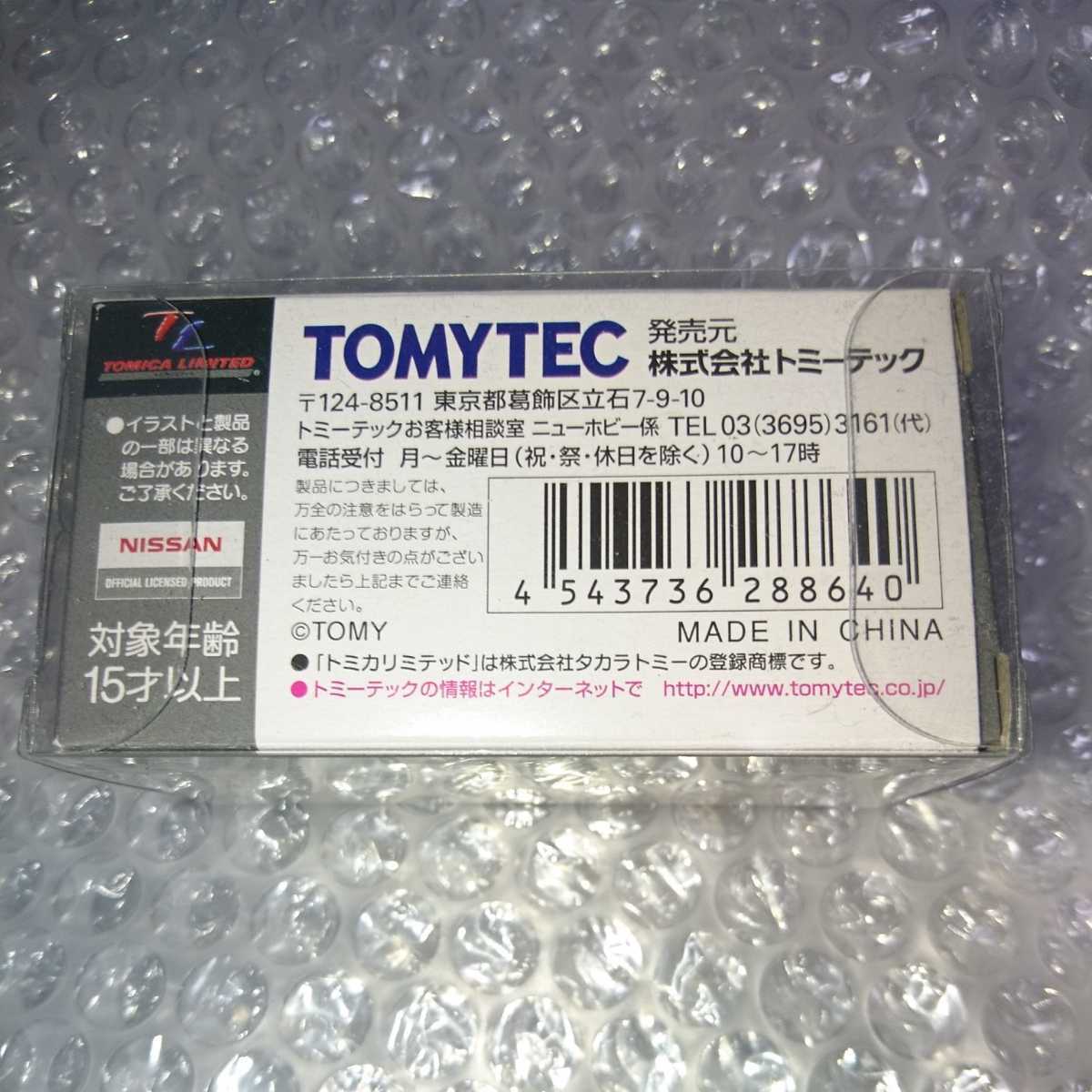 TLVネオ LV-N170b 日産スカイライン 25GT-V 2000年式 黒 ER34 未展示の美品レア NISSAN SKYLINE ...