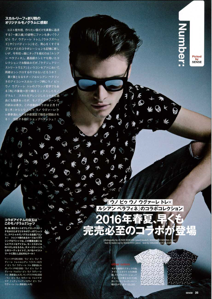 1PIU1UGUALE3×lucien pellat-finet モノグラムTシャツ junhashimoto AKM ネイビー M(半袖Tシャツ)｜売買されたオークション情報、yahooの ...