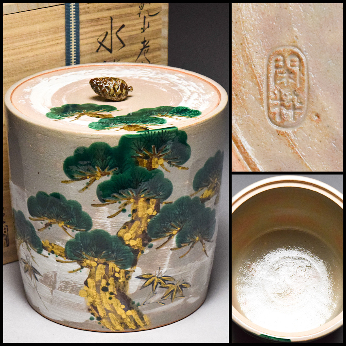 播州庵 南口閑粋 乾山 老松 水指 共箱 共布 栞 茶道具 杣山窯 b-043(水指)｜売買されたオークション情報、yahooの商品情報をアーカイブ公開 - オークファン（aucfan.com）