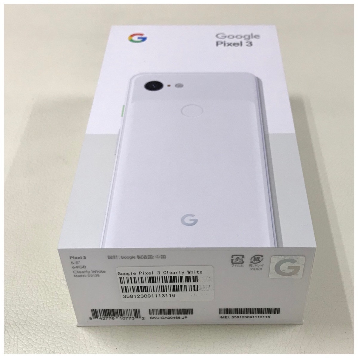 Docomo Google Pixel 3 64GB G013B ホワイト SIMロック解除済み 〇判定(NTTドコモ)｜売買されたオークション情報、yahooの商品情報をアーカイブ公開 ...